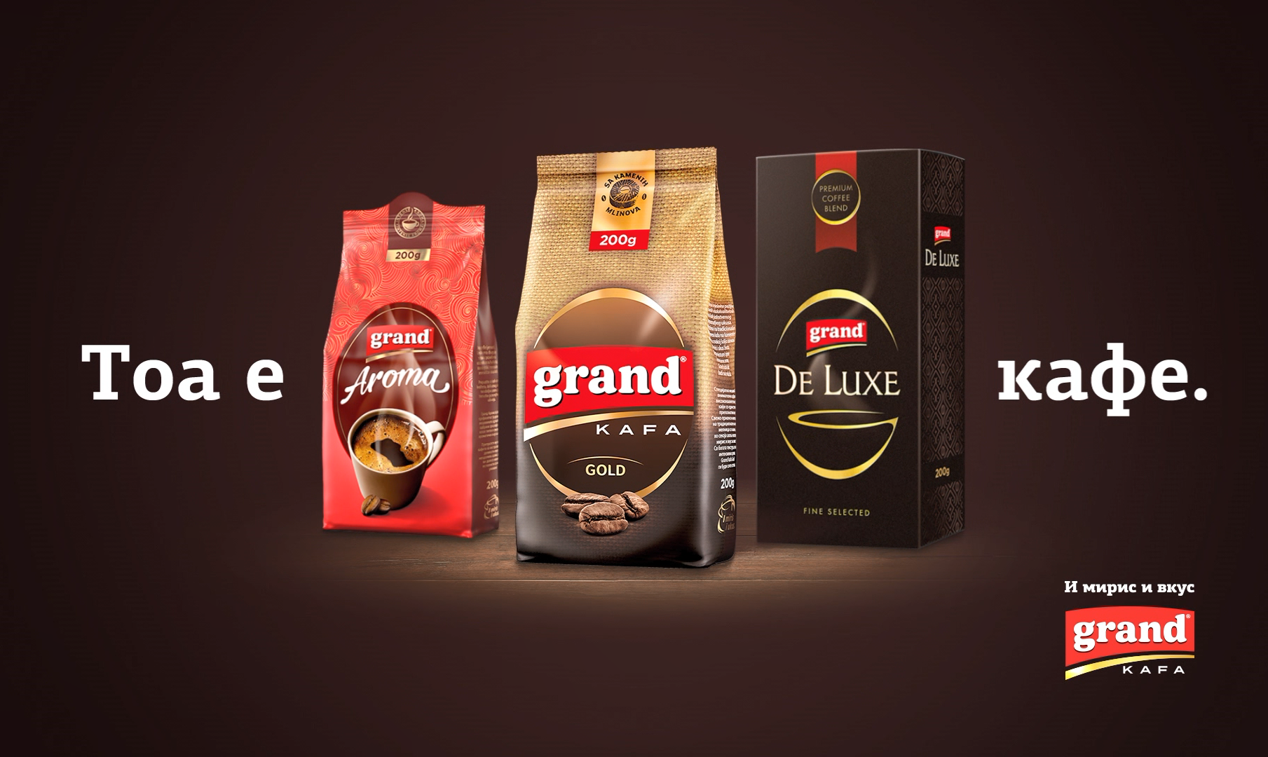 Купувајте домашно: Вашето омилено Grand кафе се произведува во Македонија!