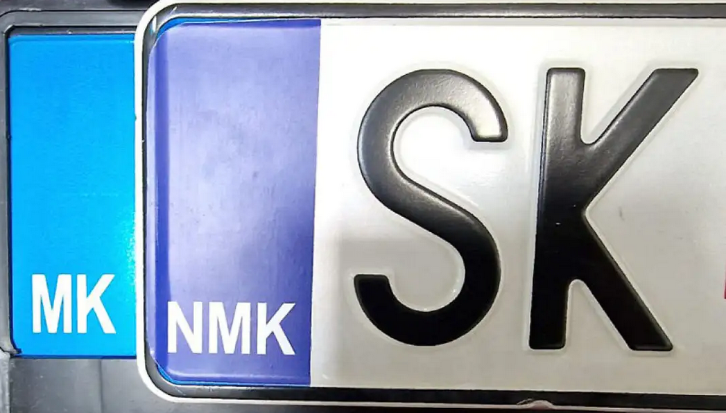 Налепници „NMK“ на таблиците задолжително од 12 февруари, ќе се продаваат на станиците за ...